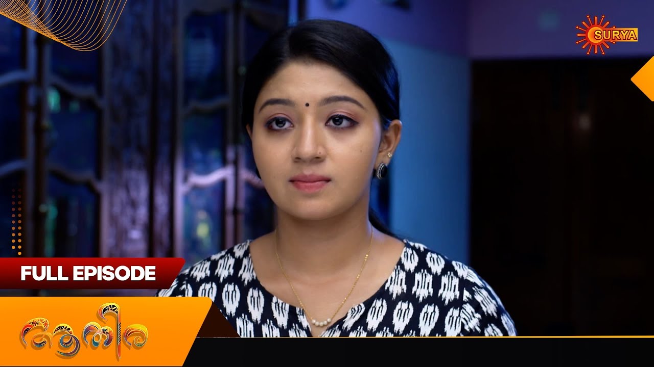 Aathira - Full Episode |16 Feb 2025 | Surya TV Serial - YouTube