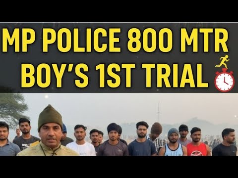 Mp police 800MTR 1st trail..#mpsi #mppolice #policeacademy #statepolice ...