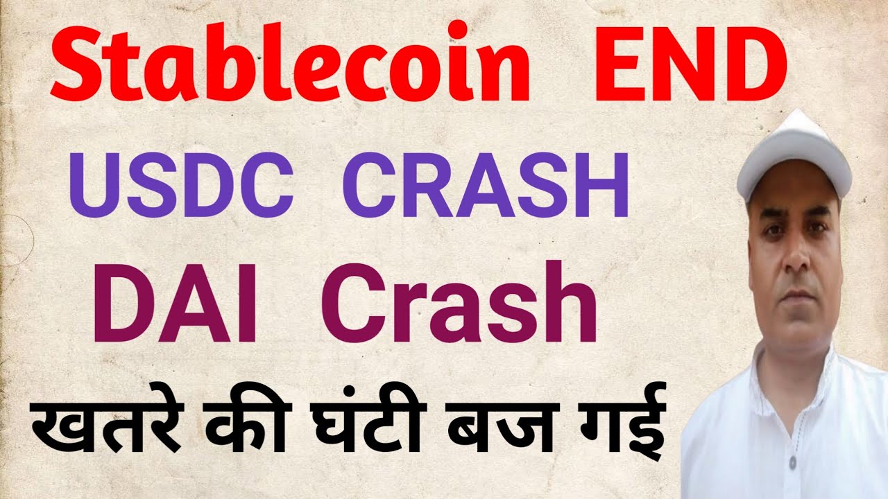 Stablecoin क्या खत्म हो जाएंगे? || Market New FUD || USDC, DAI CRASH || Earn With Rohitash - YouTube