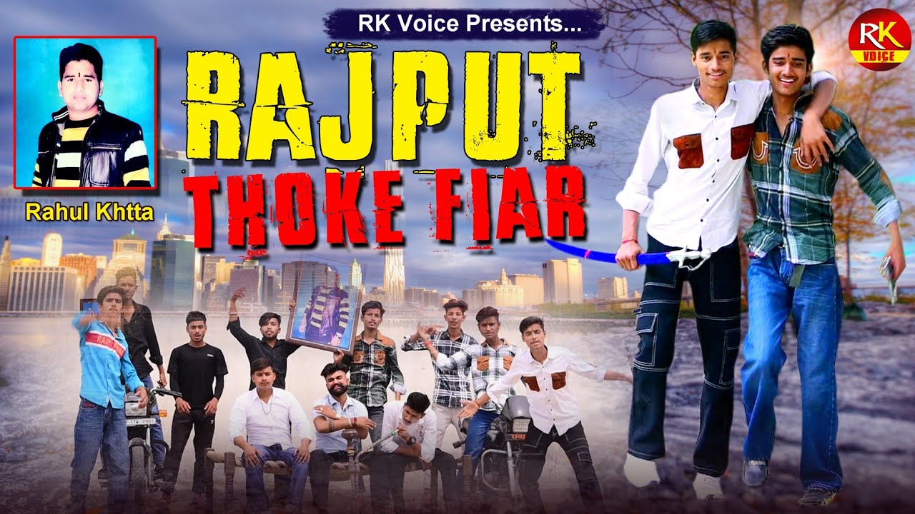 Rajput Thoka Fire | New Song By Nikhil Shooter & Jaykant Khatta ...