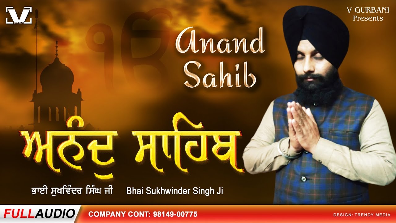 Nitnem Anand Sahib - Full Path 2019 | Bhai Sukhwinder Singh Ji | V ...