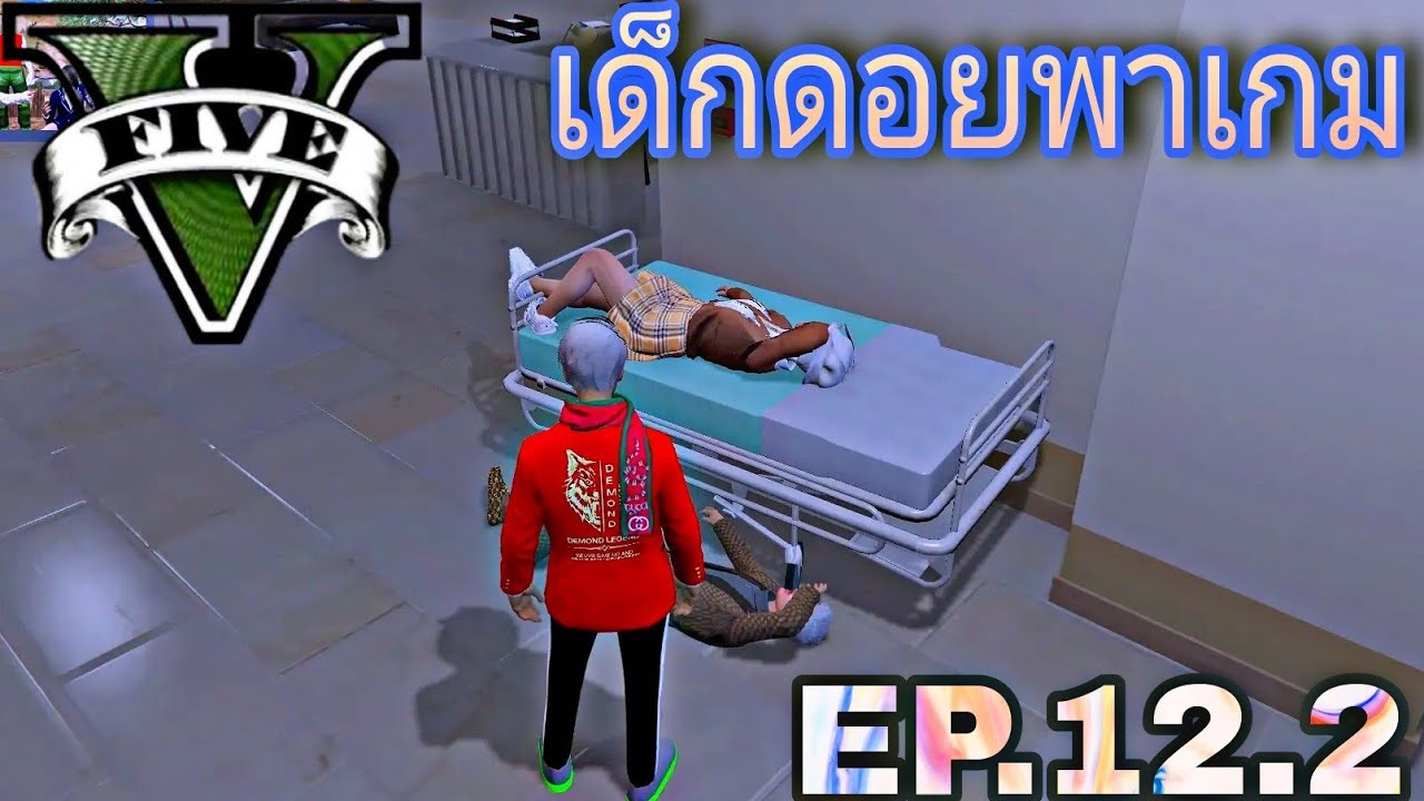 เด็กดอยพาผมติดคุกครับ EP.13 GTA FIVE M Zimbabwe City @Xcrosz - YouTube