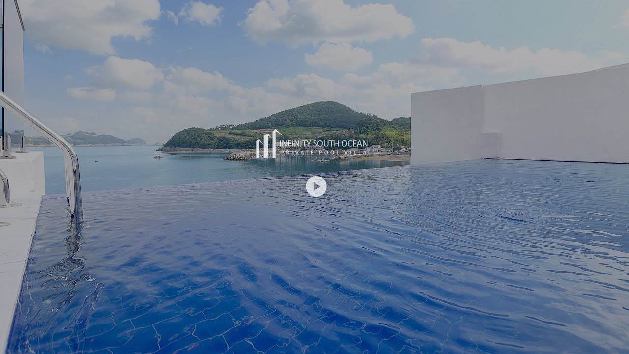 남해 인피니티사우스오션 풀빌라 - YouTube
