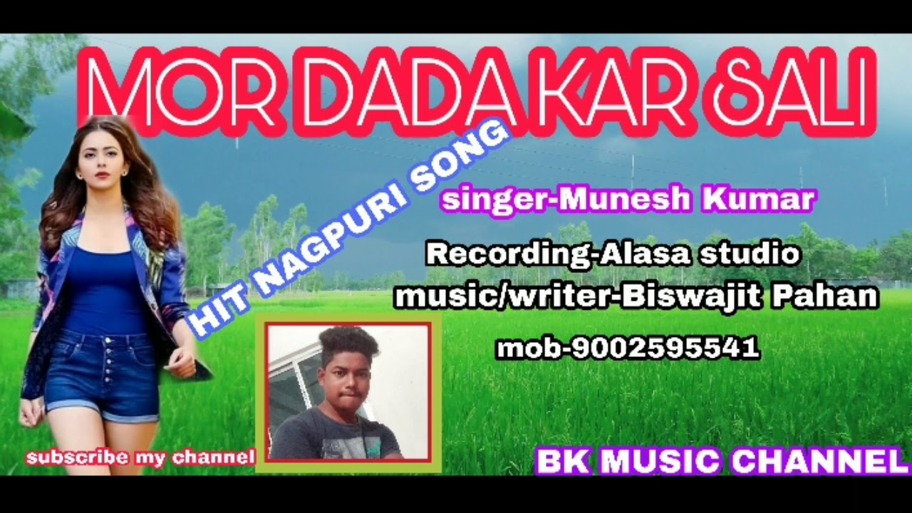 Mor-dada -kar-sali singer-munesh kumar ||produser--Biswajit pahan - YouTube