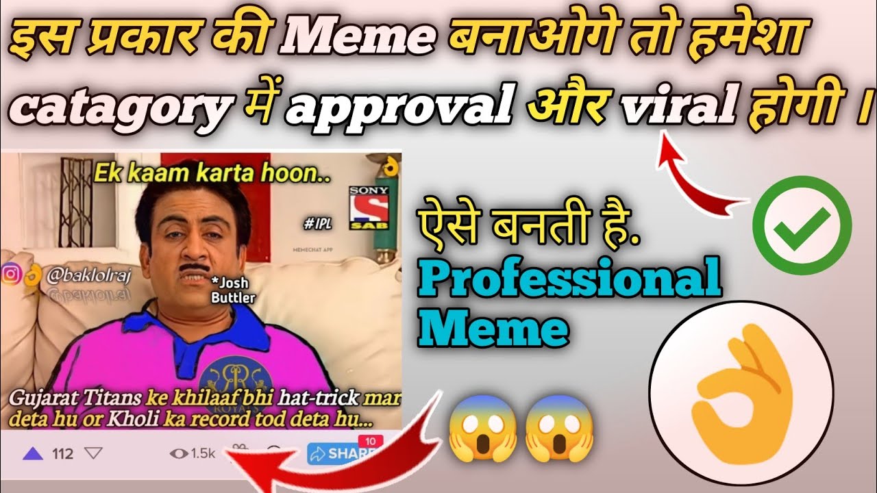 how to make professional meme for memechat | memechat ke liye ...