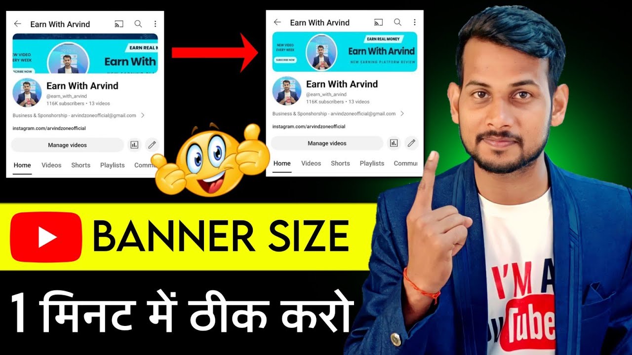 YouTube banner size problem | youtube channel art size problem | YouTube channel banner - YouTube