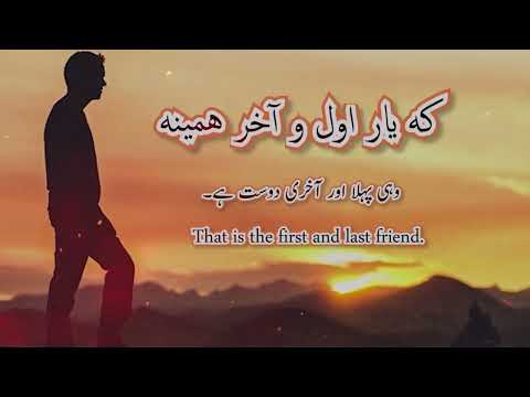 Majnoon Naboodam Urdu/English Subtitle