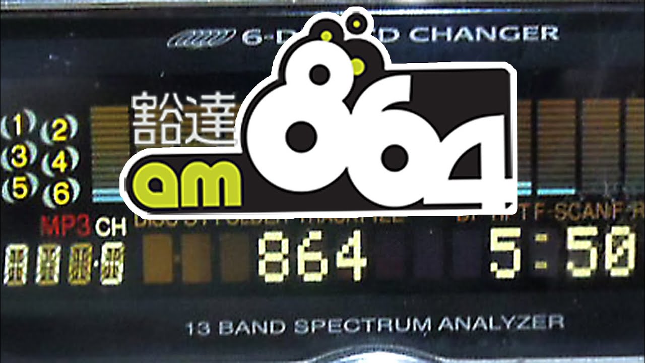 AM 864 Hong Kong Radio (CRHK) received in the Philippines 1320 km away ...