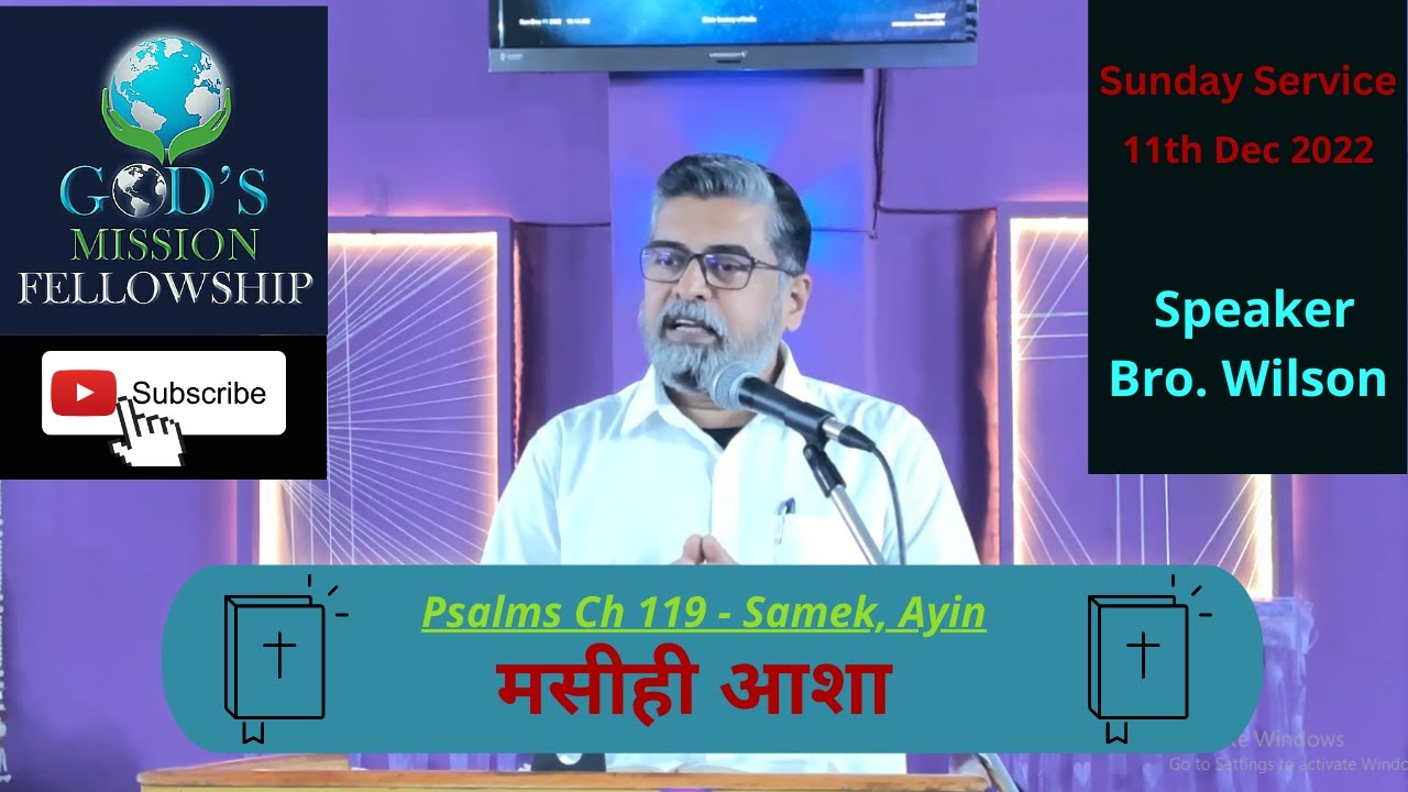 A Believers Hope Psalms 119 Msg By Bro Wilson YouTube a-believers-hope-psalms-119-msg-by-bro-wilson-youtube