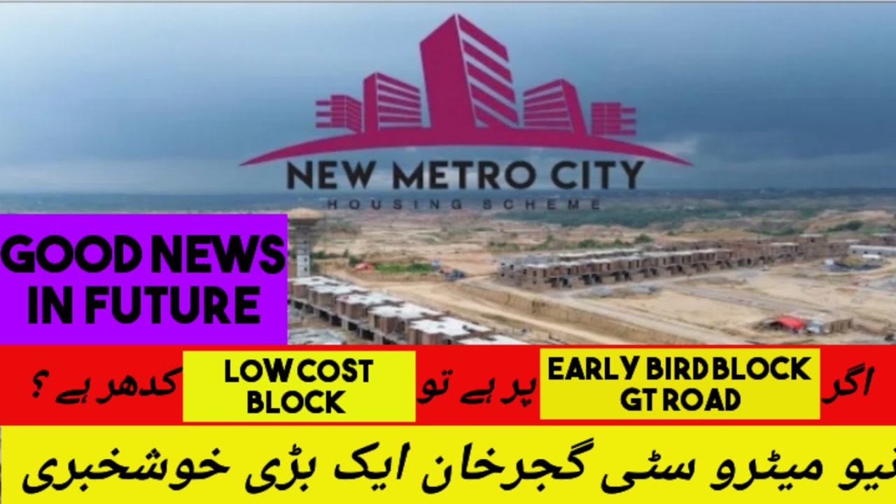 New Metro City | Good News | Early Bird Block Location | Low Cost Block ...