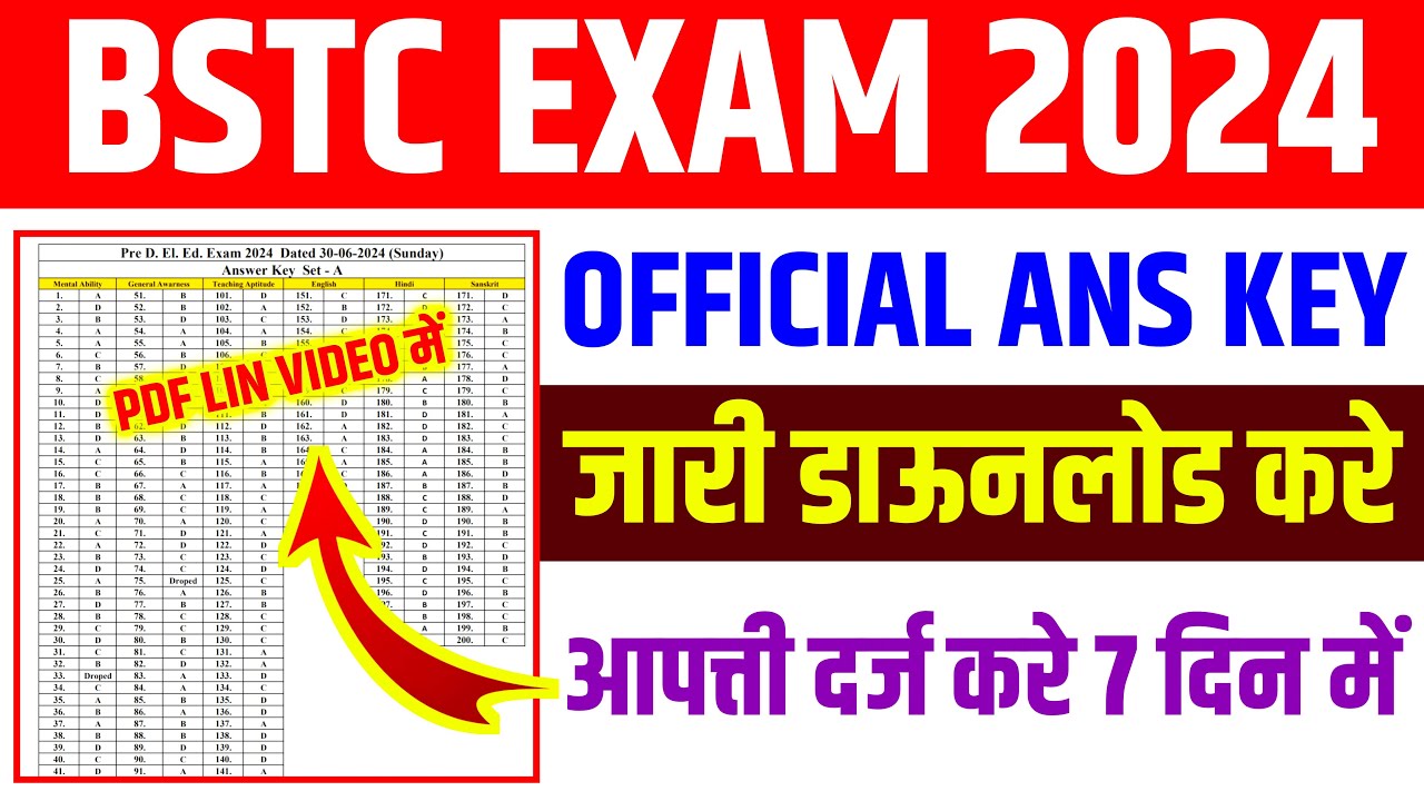 BSTC CUT OFF 2024 🔥 BSTC ANSWER KEY जारी | Bstc Official Ans Key ...