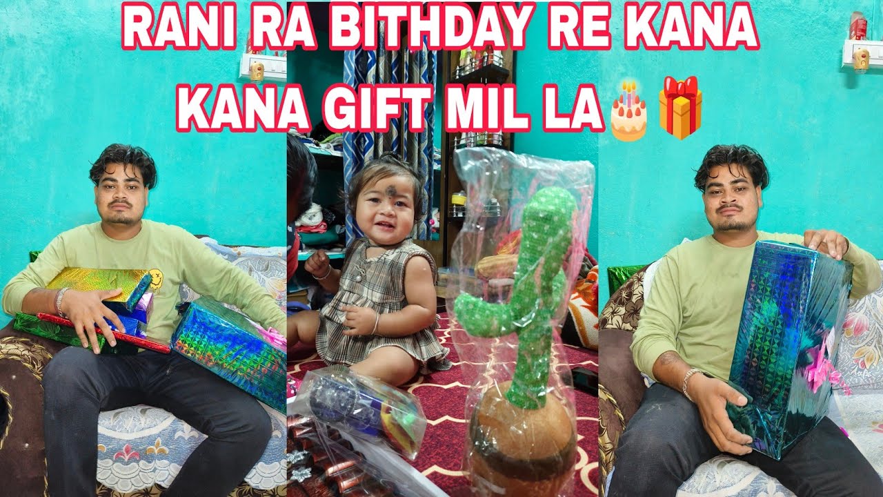 RANI RA BITHDAY RE KANA KANA GIFT MIL LA 🎂🎁#bobysahudailyvlog #vlog # ...