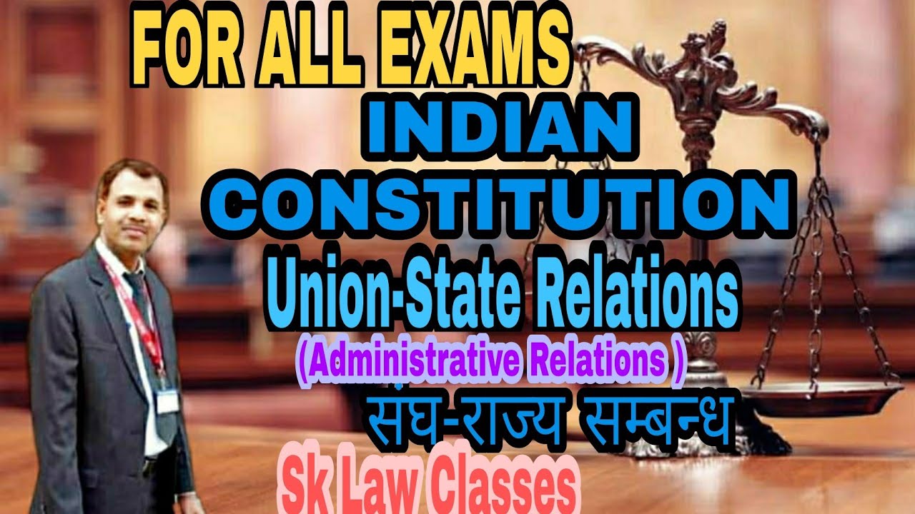 UNION-STATE RELATIONS(Administrative Relations)//संघ-राज्य सम्बन्ध ...