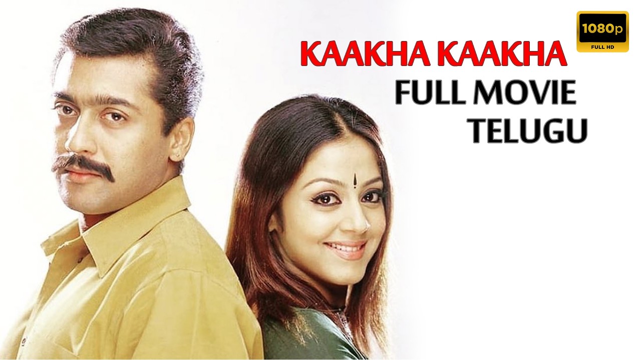 Kaakha Kaakha 2003 Full HD In Telugu - YouTube