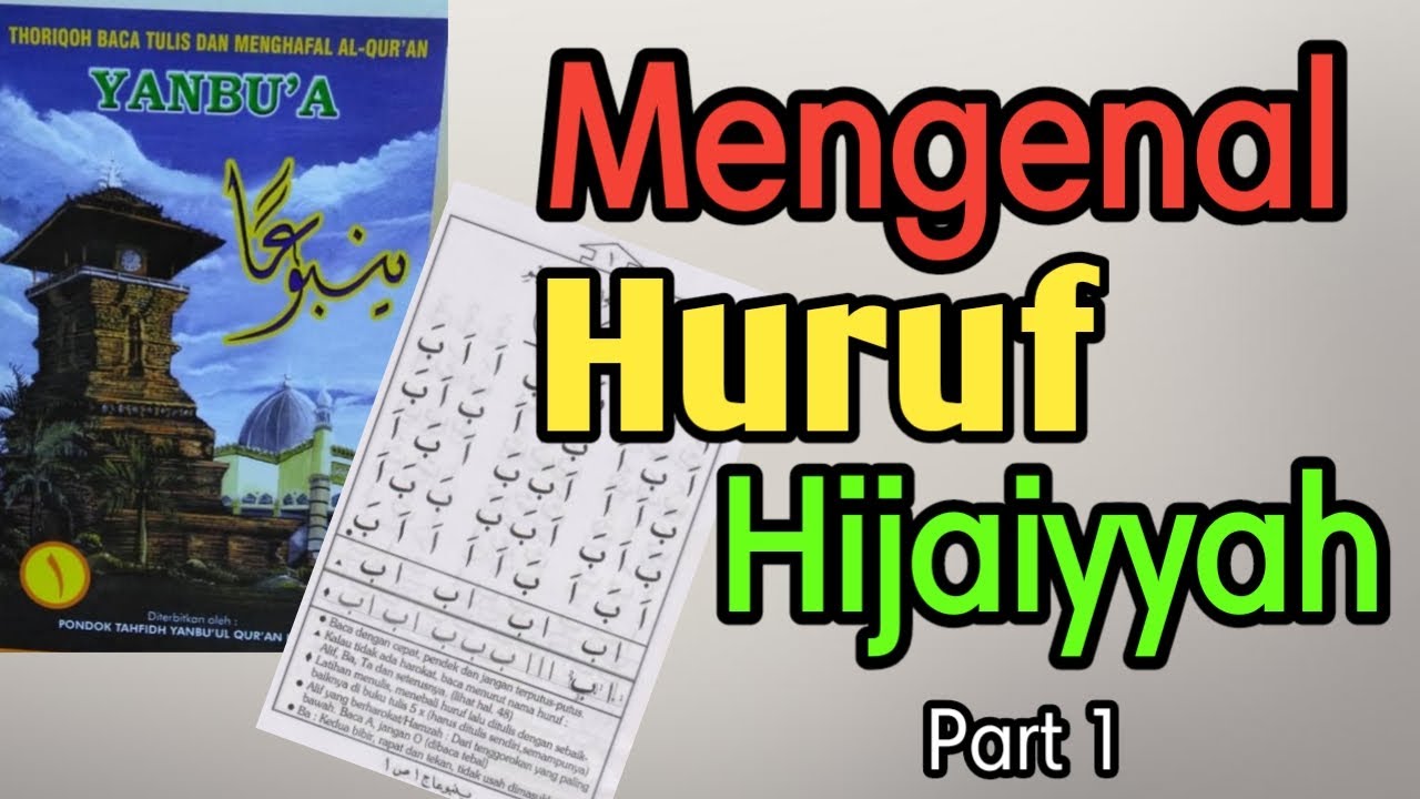 CARA MEMBACA HURUF HIJAIYYAH DENGAN BENAR || jilid 1 metode yanbua ...