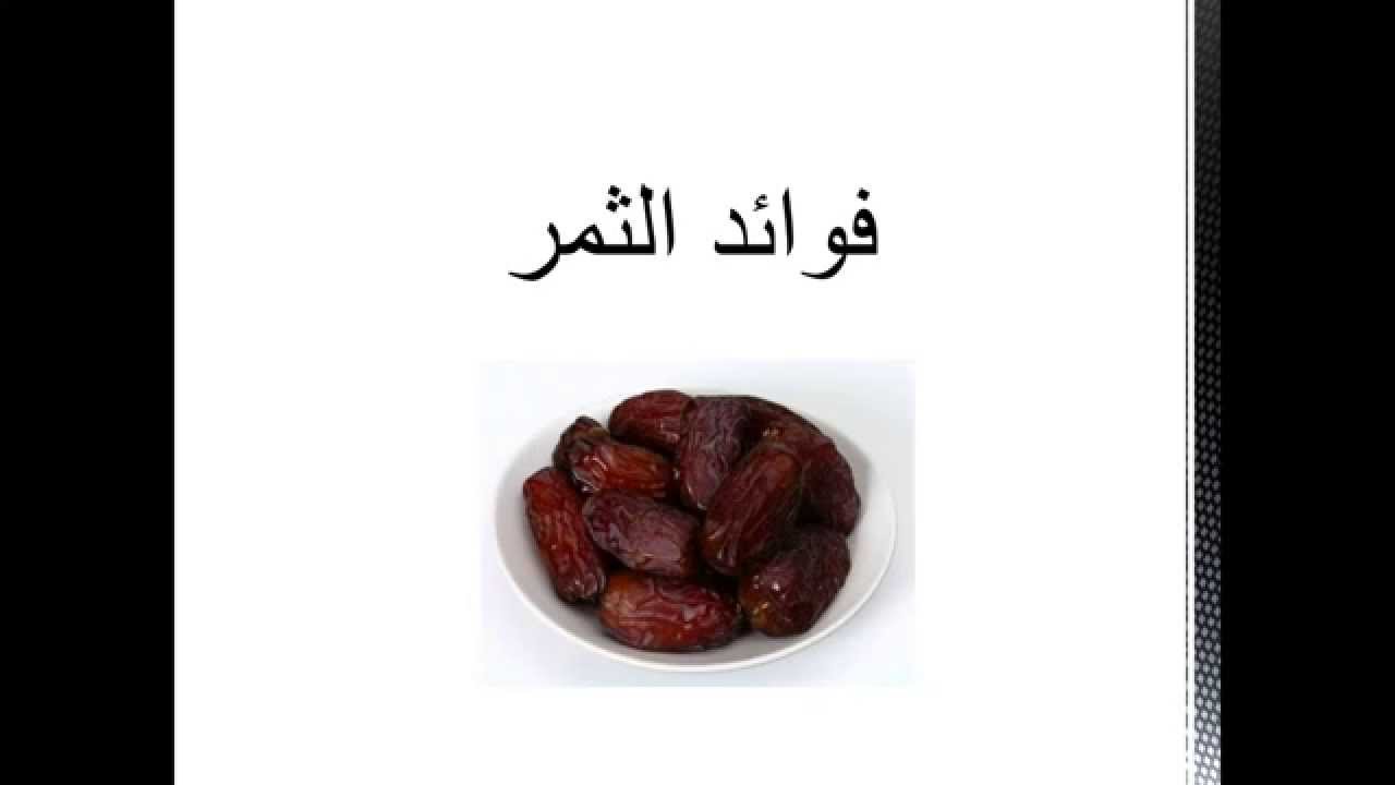 fawa2id attamr - YouTube