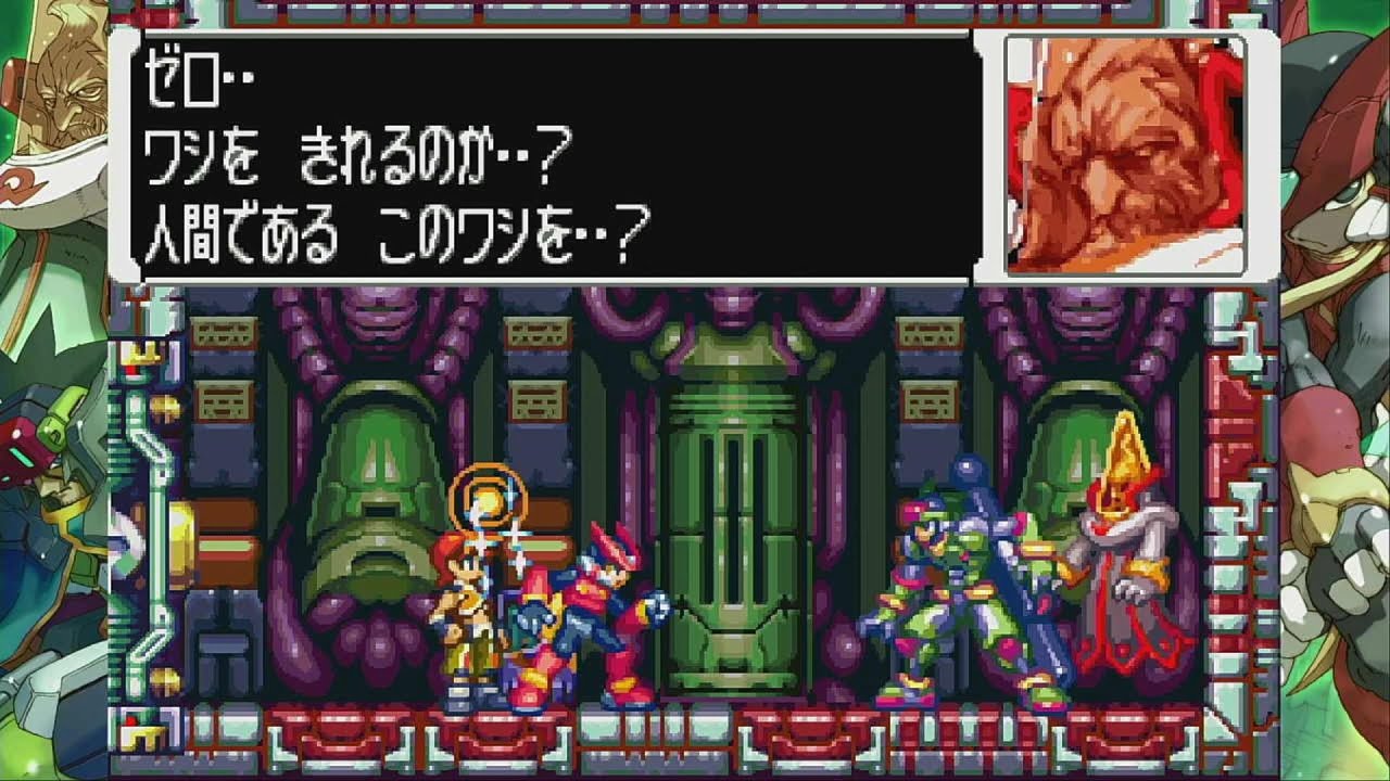 この中で一番人間っぽくないけど【ロックマンゼロ4】part7 - YouTube