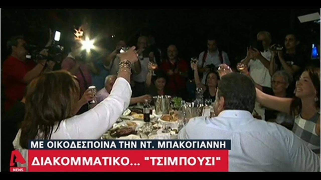 ΝΤΟΡΑ ΜΠΑΚΟΓΙΑΝΝΗ - "ΤΣΙΜΠΟΥΣΙ" - YouTube
