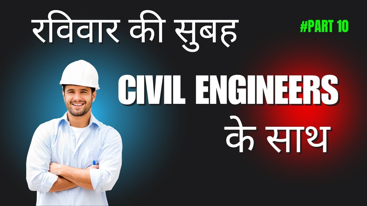 #10 civil engineers basic problems & solution | Best civil engineering ...