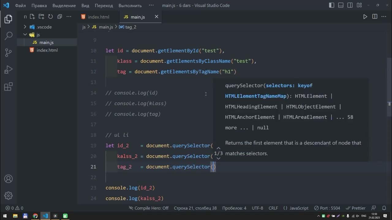 javaScript_4 - YouTube
