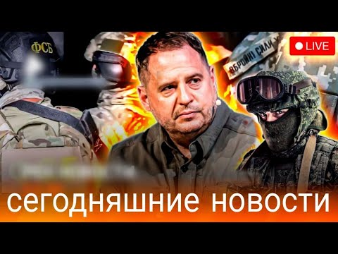 Новости Рен тв сегодня 28 11, 12 30 сегодняшние новости