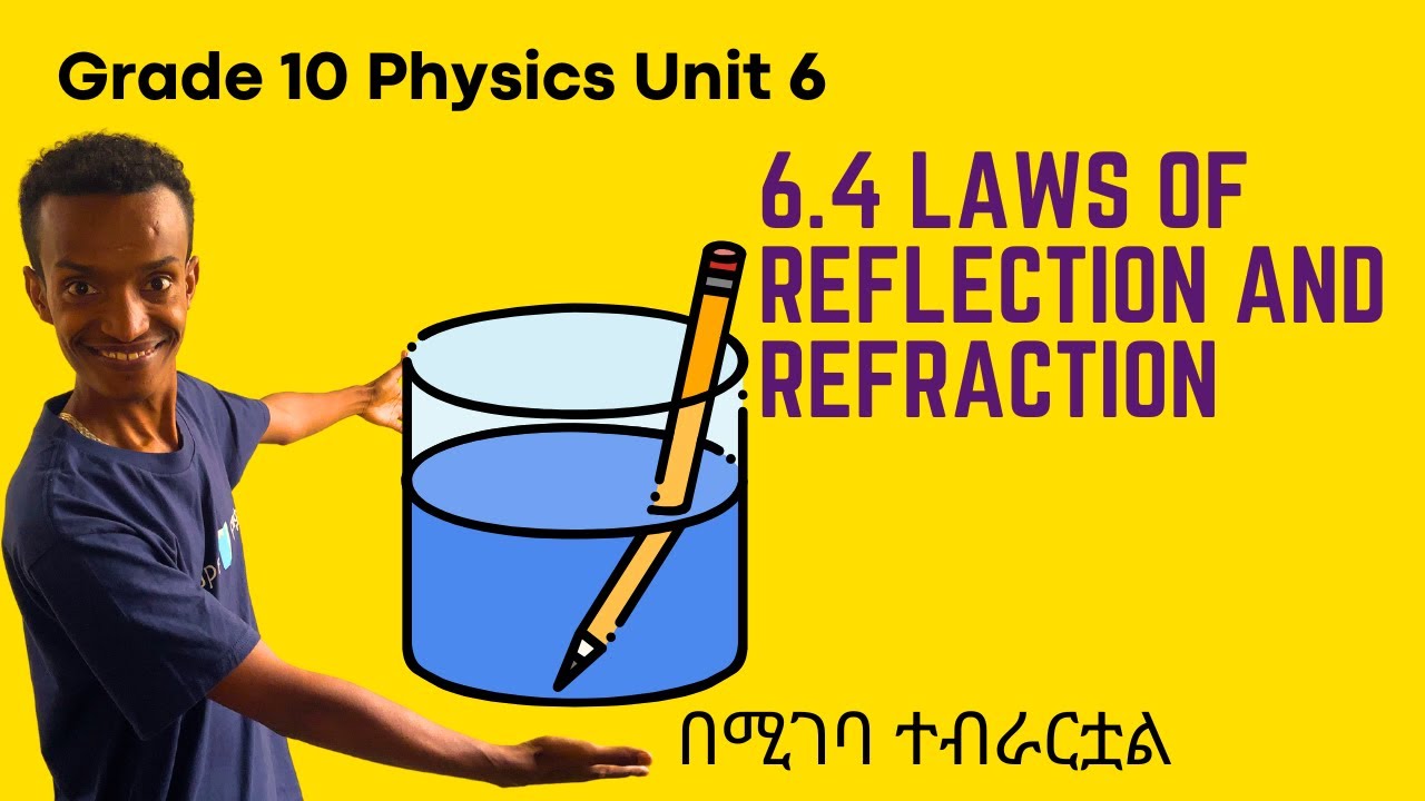 Grade 10 Physics Unit 6: 6. 4 Laws of reflection & refraction & Section ...