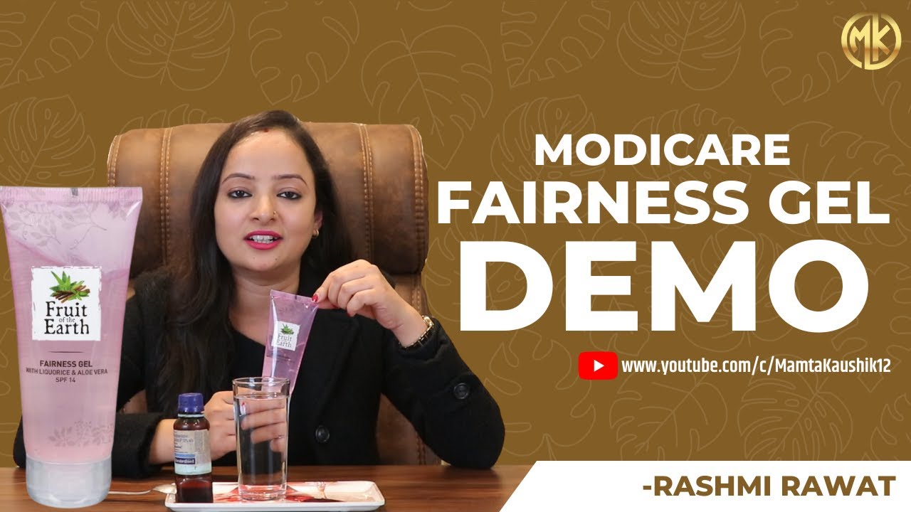 MODICARE FAIRNESS GEL DEMO || BY RASHMI RAWAT || MAMTA KAUSHIK - YouTube