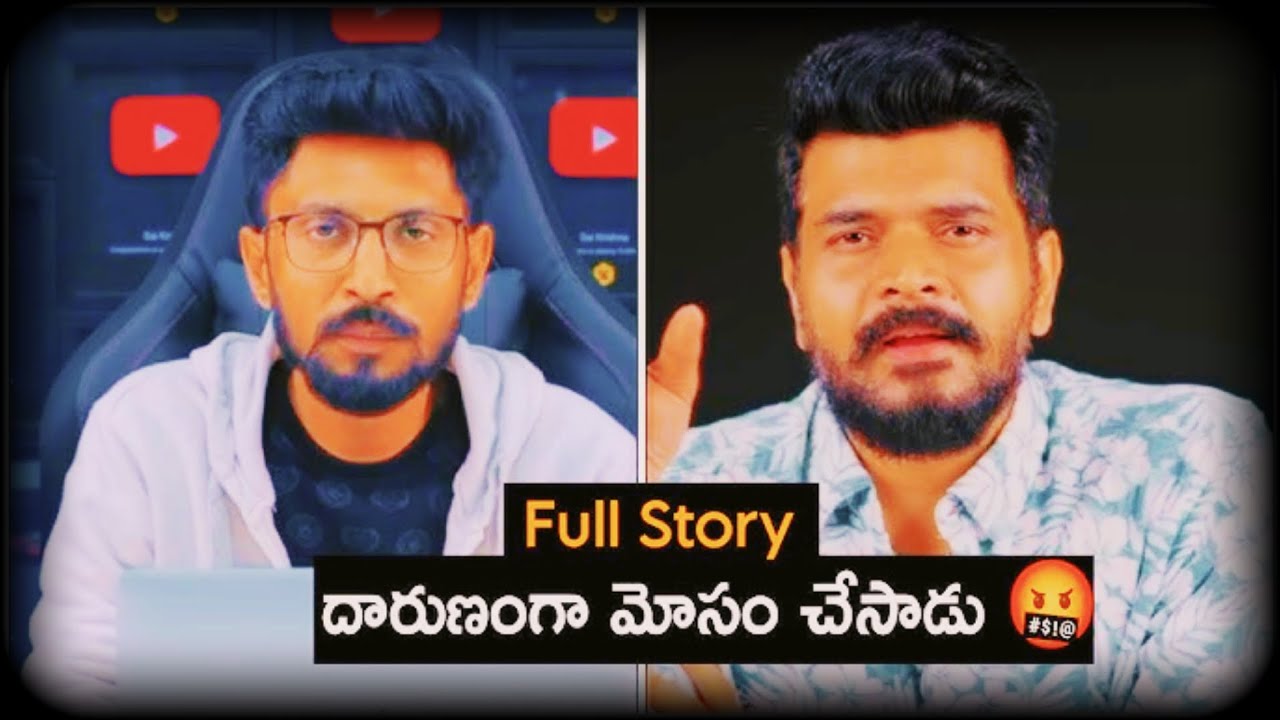 100 CRORES ??&4 CR loss-Prasad Tech in Telugu VS sai krishna. CONTROVERY VIDEO ...