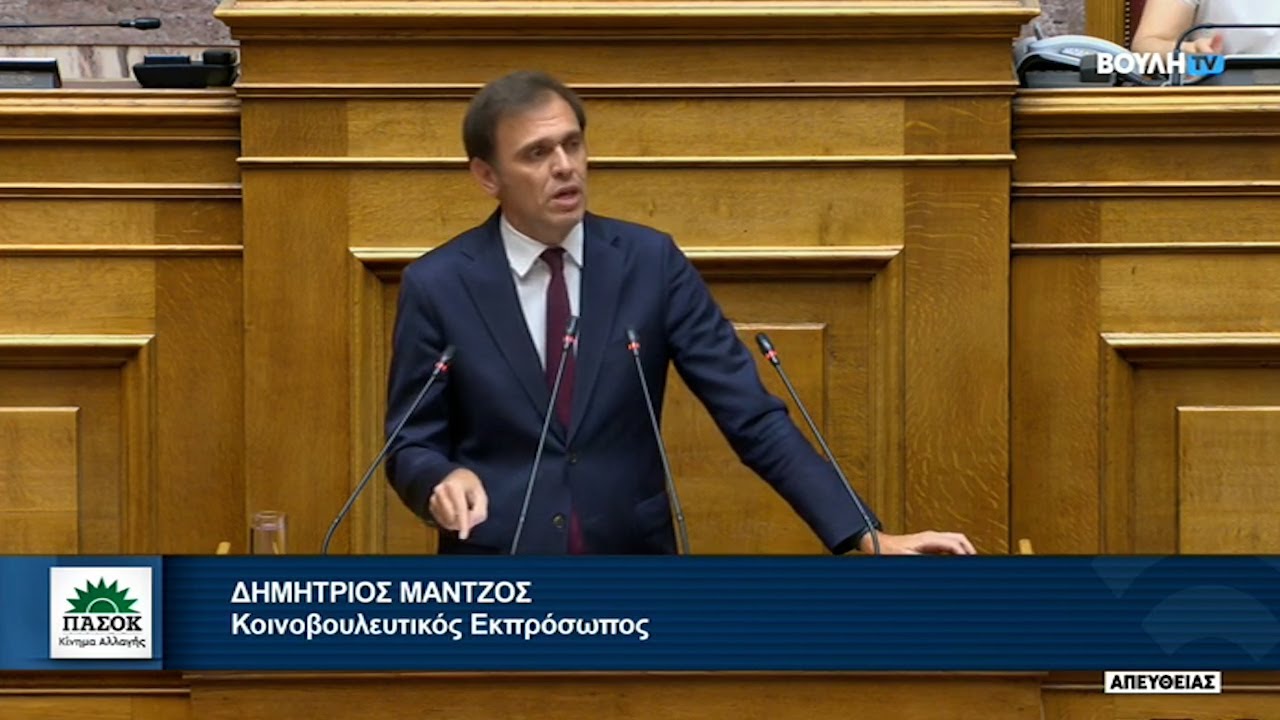 Ομιλία - Σ/Ν Υπ. Οικονομικών Κώδικας Φορολογίας Περιουσίας | 16.07.25 ...