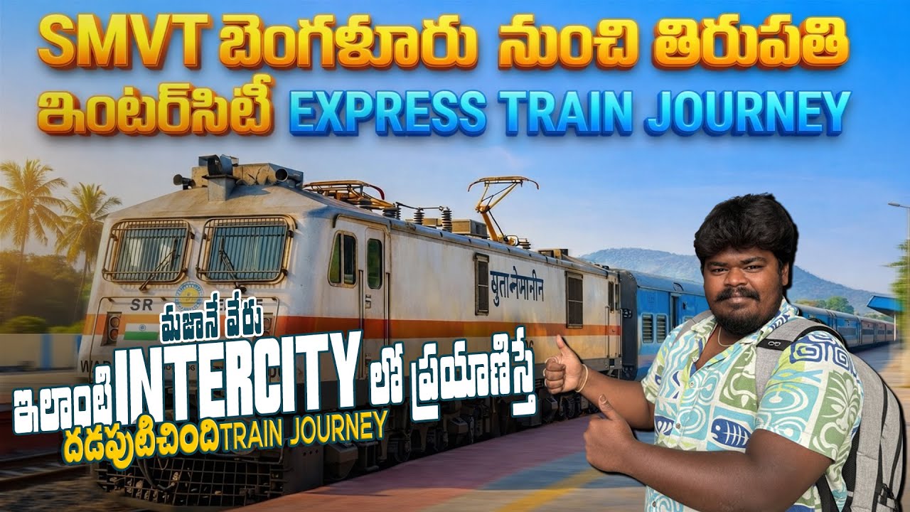 SMVT Bengaluru - Tirupati Intercity SF Express || 22618 Train Journey ...