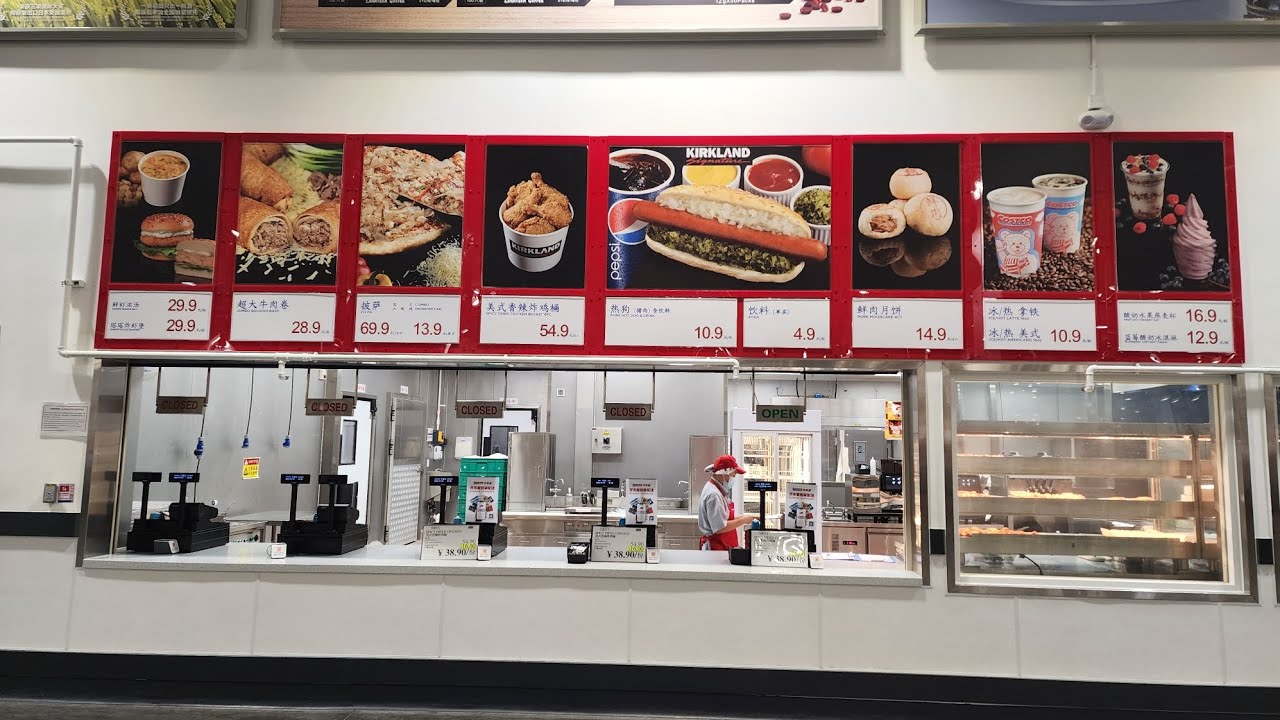 Costco in China Food Court Tour! Foodie Hot Dogs Pizza Fried Chicken ...