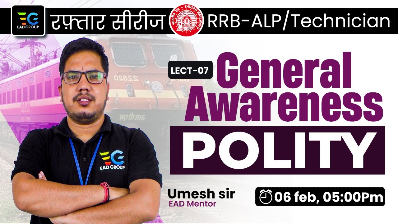 #7 RRB ALP/Technician रफ़्तार सीरीज 🔥Polity, Master General Awareness ...