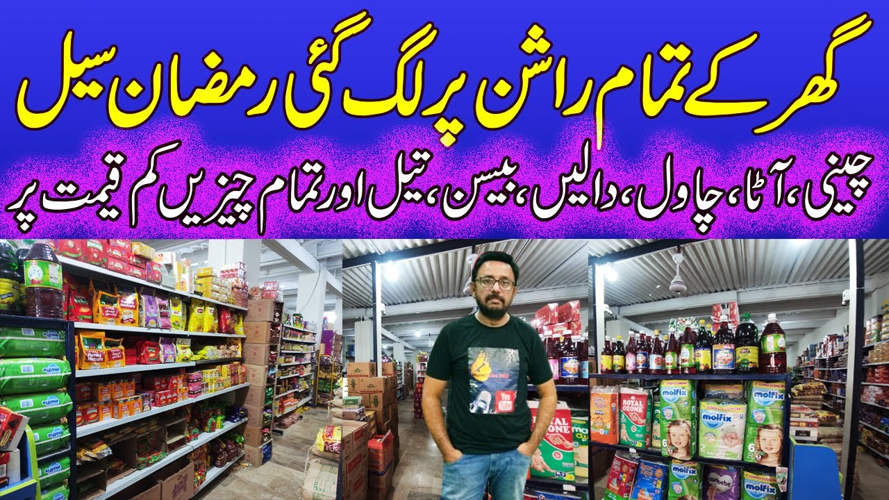 Bachat Bazar karachi -Ramadan Bachat Offers -Grocery shopping in ...