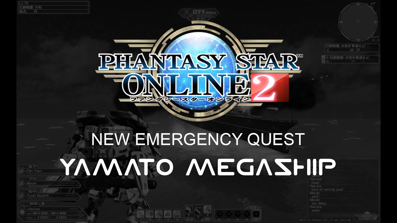 PSO 2 Jp, New Emergency Quest : Yamato Battle Ship (SH Mode) - YouTube