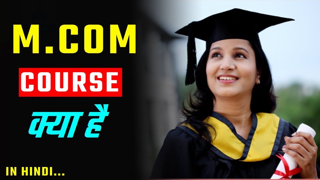 M.com course kya hai ? M.com course details in Hindi? - YouTube