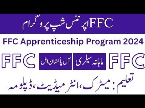 FFC Jobs 2024 | Fuji Fertilizer Company Jobs 2024 | Today Government ...