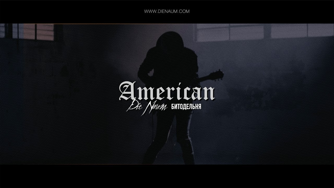 Trap Rock Type Beat | Hard Guitar Hip Hop Instrumental [ AMERICAN ...