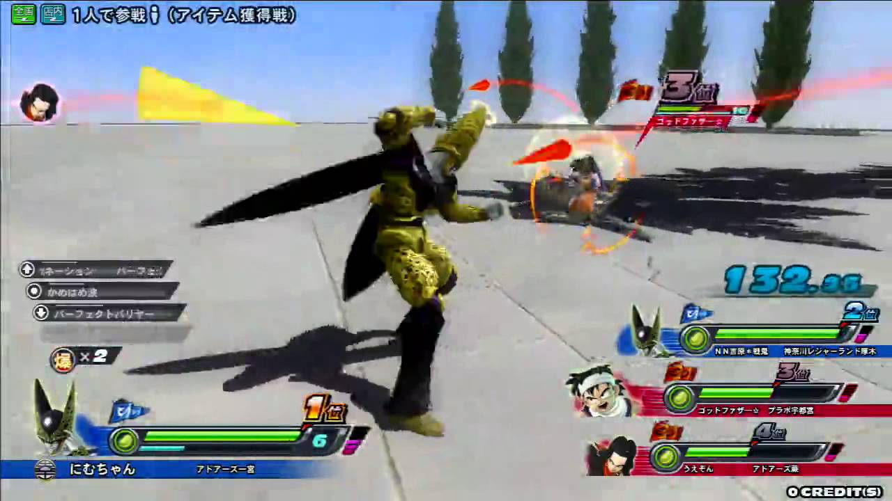 Zenkai Cell 2013 - YouTube