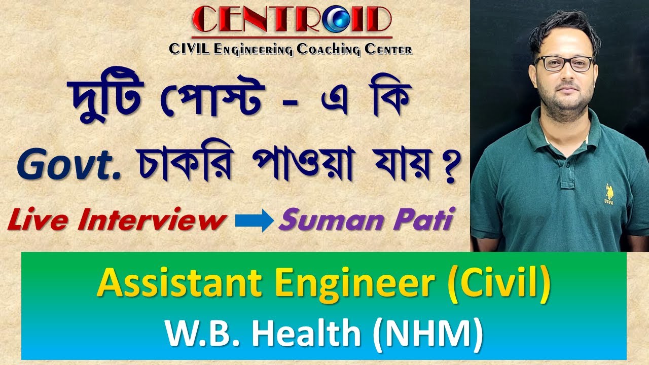 WB Health (NHM) - Assistant Engineer (Civil) - Suman Pati - Live ...