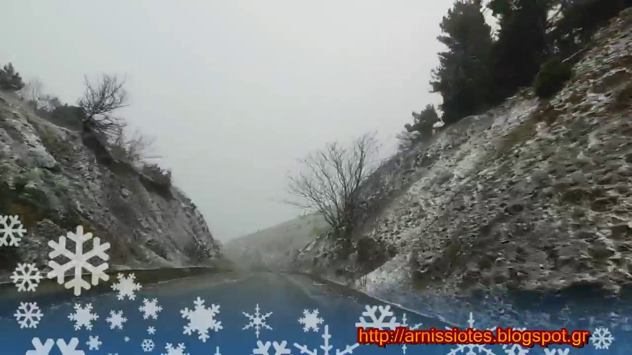 ΤΑ ΠΡΩΤΑ ΧΙΟΝΙΑ ΣΤΗΝ ΑΡΝΙΣΣΑ 29-11-2016 - YouTube