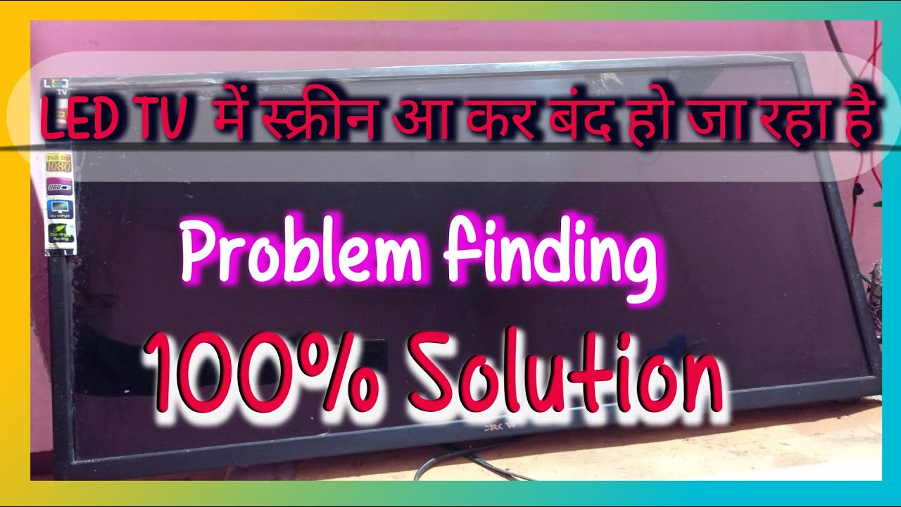🔥 LED tv screen Problem #🔥 LED tv repering # LED tv panel repering 🔎🔥 ...