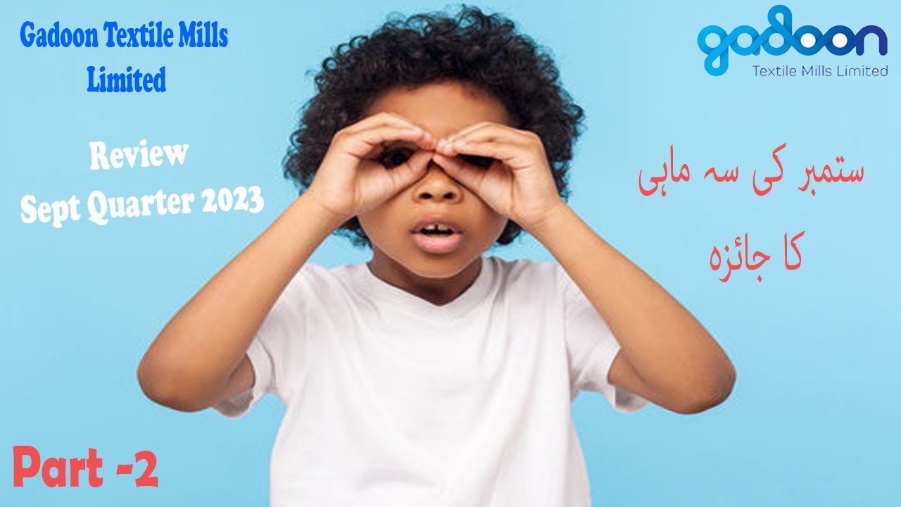Gadoon Textile Mills Limited GADT - YouTube