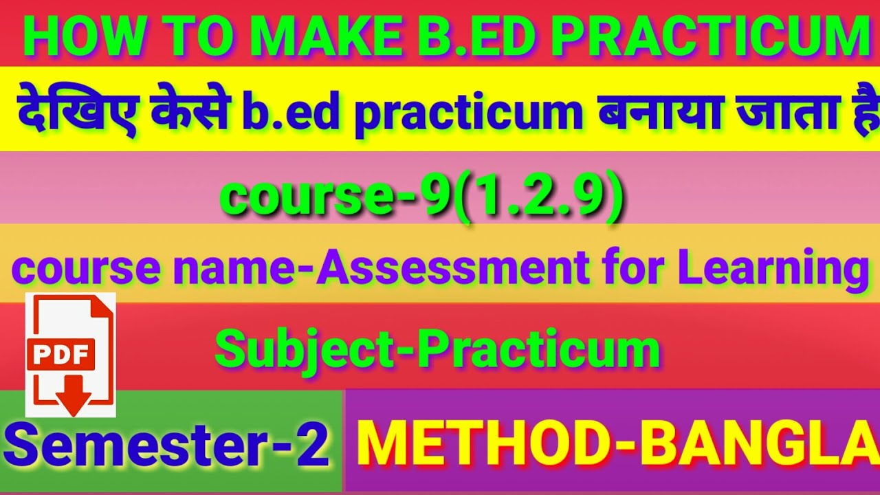 COURSE-9(1.2.9)Assessment for Learning B.ed practicum||BANGLA||how to ...