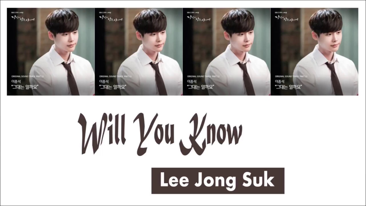 Lee Jong Suk - Will You Know Lyrics [Han/Rom/Eng] While You Were ...