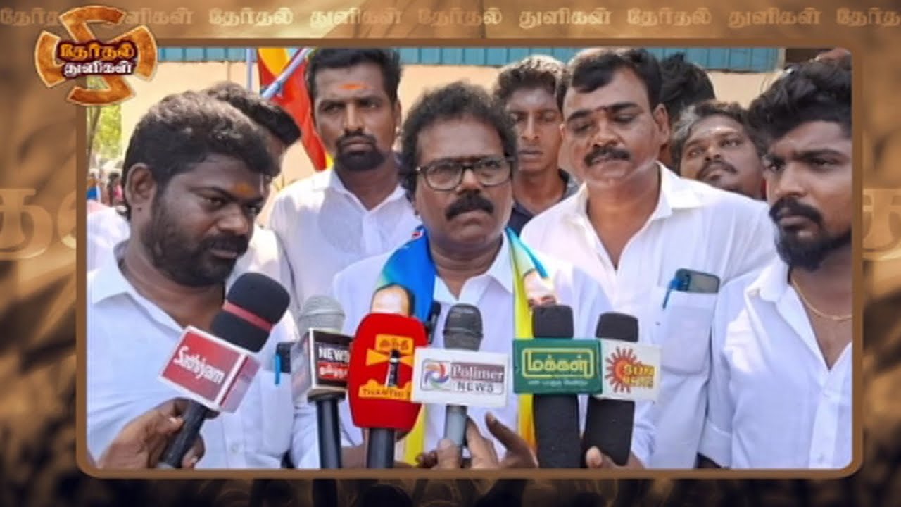 தேர்தல் துளிகள்: பாமக வேட்பாளர்களின் தேர்தல் பரப்புரை | PMK Candidates ...