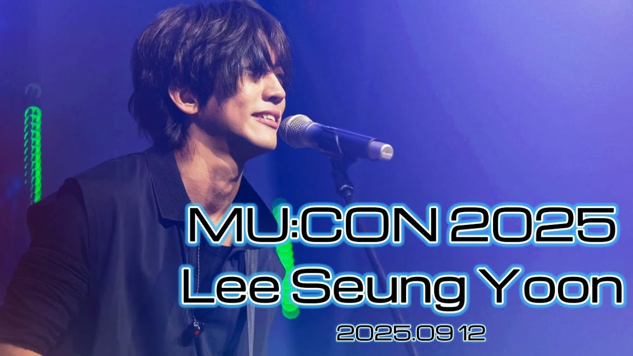 이승윤 뮤콘 Full 250912 @블루스퀘어 MUCON 2025 - YouTube