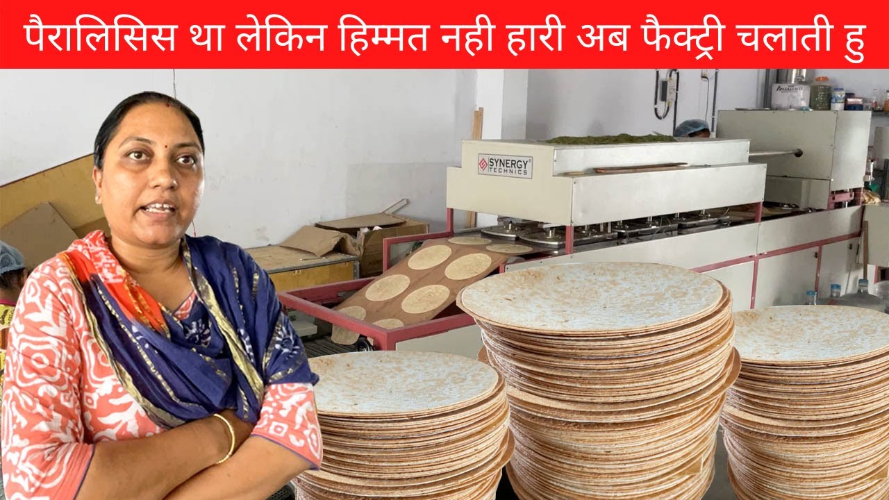 India's Biggest Khakhra Making 😱 गुजराती लोग पागल हे खाखरे के लिए 😳 ...