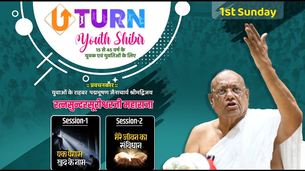 Shibir Logo SWAGAT & Chintan Shibir: The Initiatives That Redefined