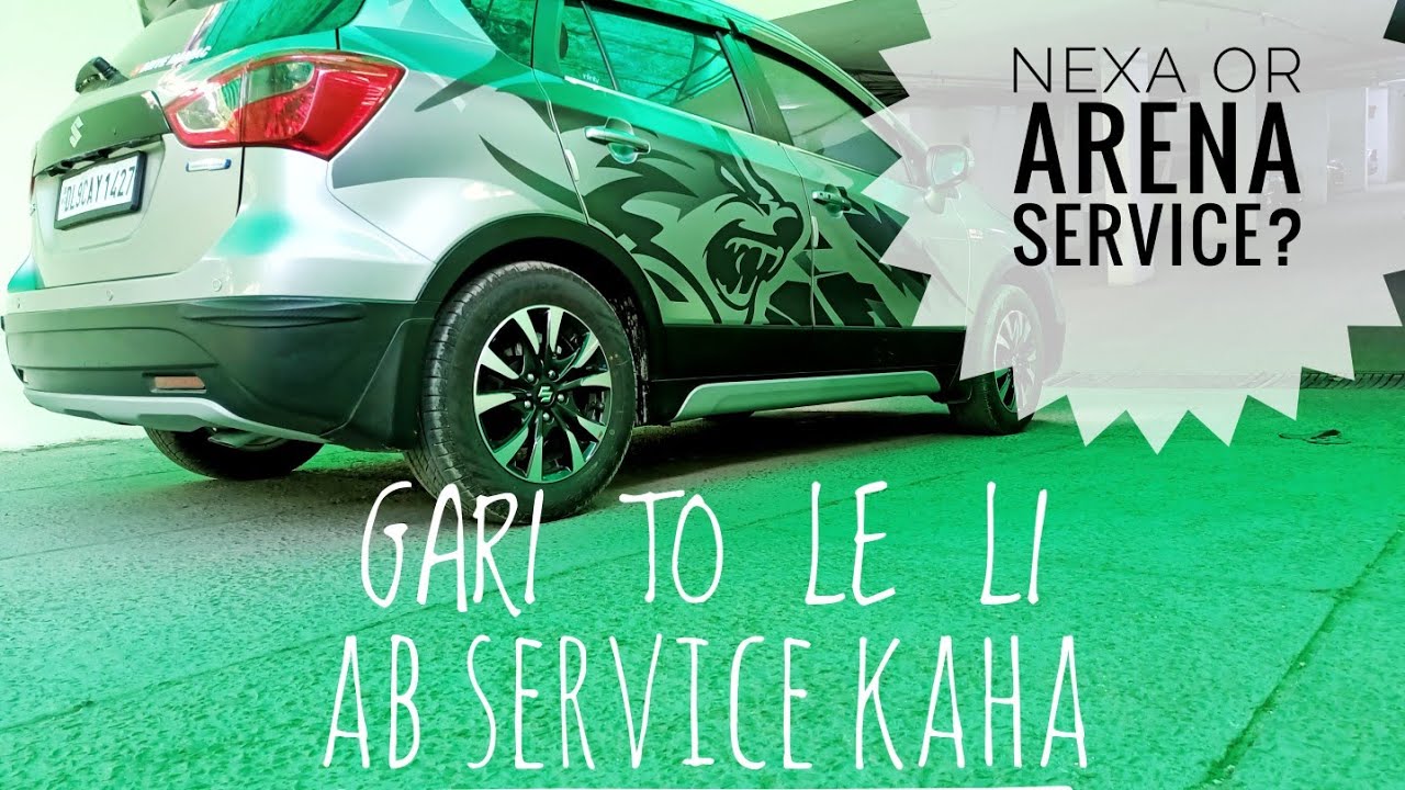 NEXA OR MARUTI ARENA SERVICE? WHICH IS BETTER? - YouTube