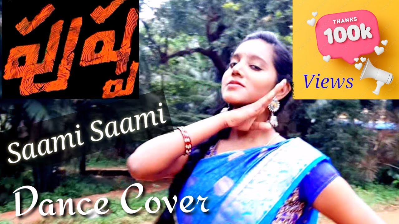 Saami Saami Cover Dance/ Pushpa/ Alekhya Raj/Allu Arjun/ Rashmika ...